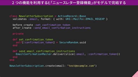 Active Recordから考える次世代のruby On Railsの方向性 Directions For The Next Generation Of Ruby On Rails