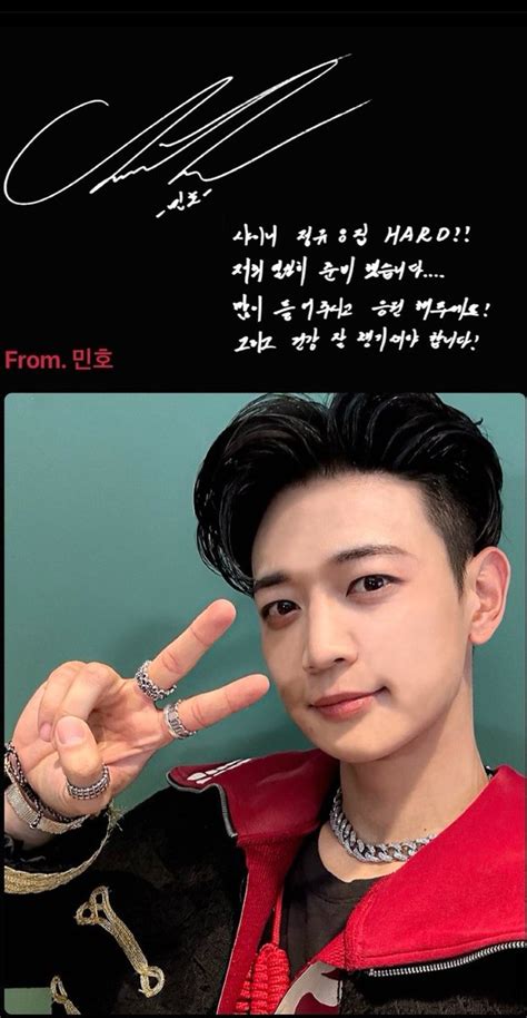 [1of1 샤이니]민트곰 On Twitter 230626 멜론 샤이니 싸인 And 친필 메시지 기범 저희 앨범 Hard 잘