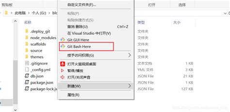 Githubhexo博客更换主题hexo主题样式提交 Csdn博客