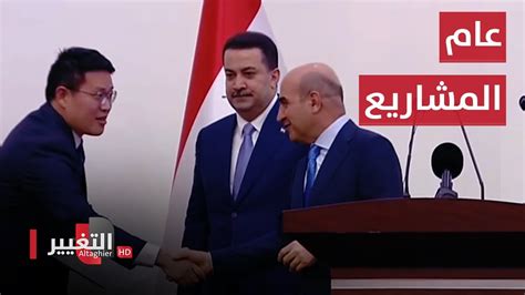 بحضور السوداني احتفالية إطلاق مشاريع فك الإختناقات المرورية في بغداد