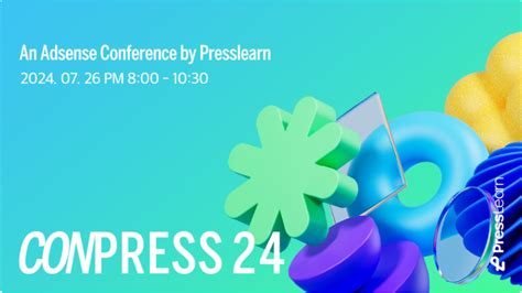 로알남의 프레스런 워드프레스 티스토리 애드센스 배움의 시작