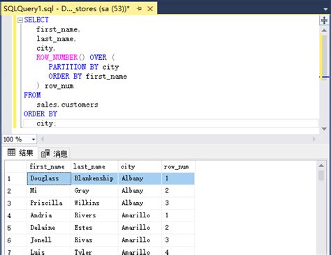 sql server row number 函数 sql server教程