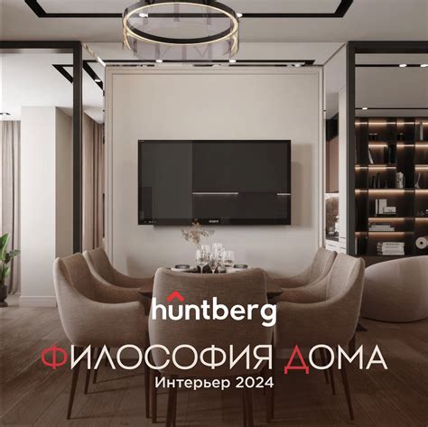 МЕБЕЛЬ НА ЗАКАЗ В АЛМАТЫ 🔹 Индивидуальная мебель на заказ от Huntberg 🔹 Хотите мебель которая