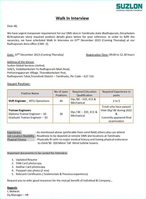 Pratik Khairnar ☑ On Linkedin Walkininterview Suzlon Walkindrive Bestopportunity Jobseekers