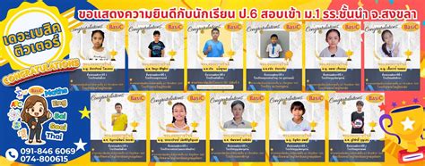 Pass Language Pass Language Added A New Photo