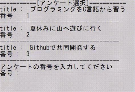 Github Thelight0804simple Survey