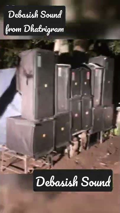 Debasish Sound From Dhatrigram Rent For Dj By Debasish Halder