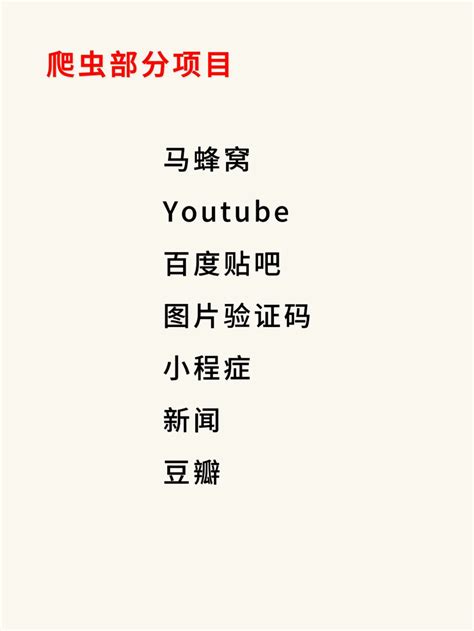 100个爬虫实战案例 附源码 ，拿走直接用！ 夜雨聆风