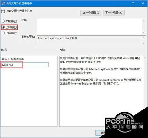 Win10 Edge瀏覽器使用時亂碼了 該如何解決？ 壹讀