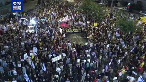 အစ္စရေးပြည်သူလူထုများသည် ဆန္ဒပြပွဲပြုလုပ်ပြီး ဟားမတ်စ်နှင့် အပစ်အခတ် ရပ်စဲရေး သဘောတူ စာချုပ်ကို