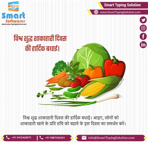 Hindi English Typing Exam Software Smart Typing Solution