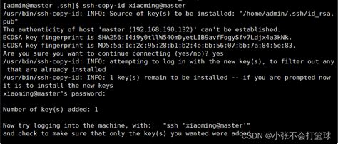 Ansible环境搭建ansible Error Too Few Arguments Csdn博客