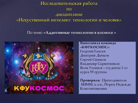 Искусственный интеллект технологии и человек презентация онлайн