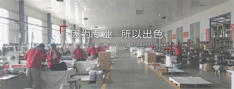 临朐兴旺包装制品有限公司