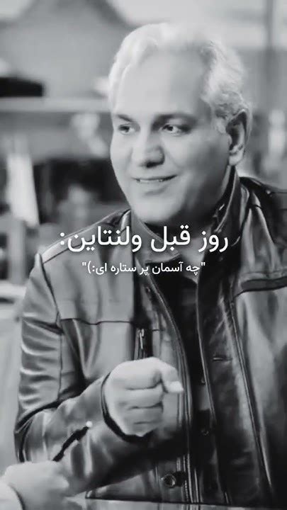 ایرانی ها در ولنتاین Youtube