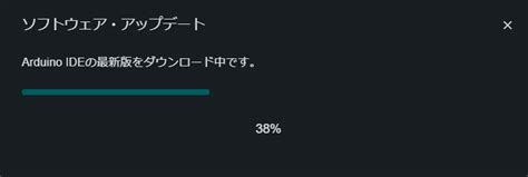 ArduinoIDE へのアップデート方法と更新内容をチェックしようUno R Wifi 対応KARAKURI MUSHA