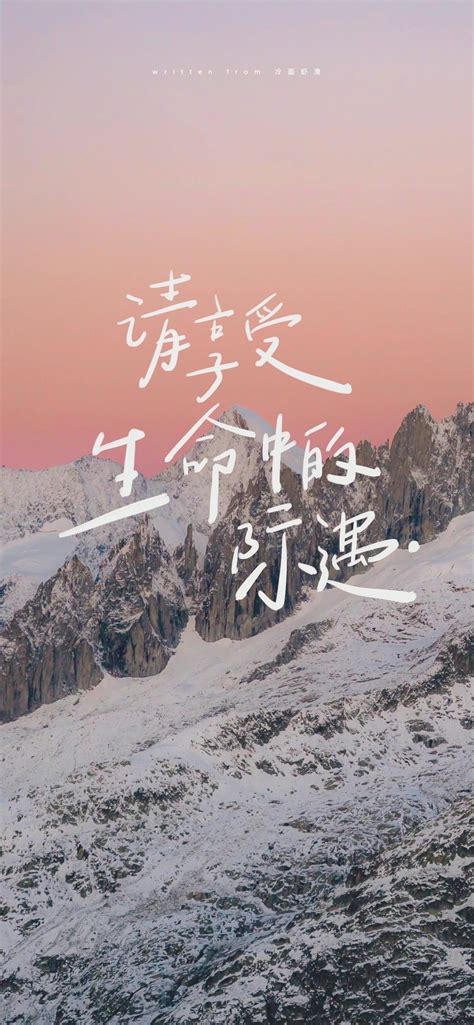 文案壁纸 ｜ 文字控壁纸 ｜ 礼貌拿图 高清图片，堆糖，美图壁纸兴趣社区
