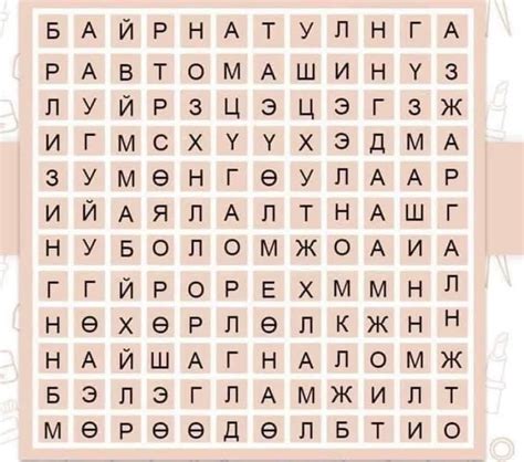 Эргэн Дурсахад Сайхан Эхэлж харсан гурван үг