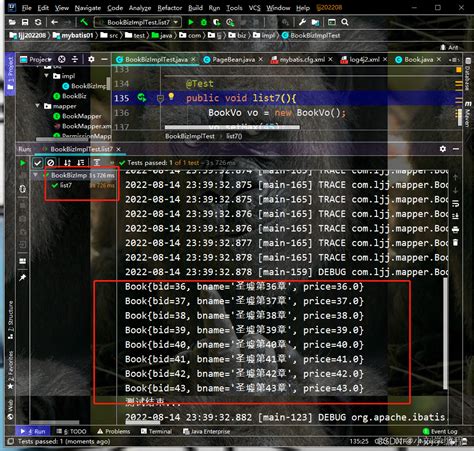 Mybatis02（动态sql和分页） Csdn博客