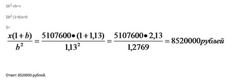 31 декабря 2014 года Игорь взял в банке некоторую сумму в кредит под 13