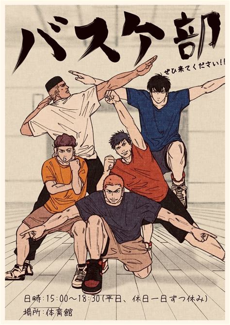 Anime Toon Manga Anime Android Whatsapp Wallpaper Slam Dunk Manga 00s Nostalgia Anime
