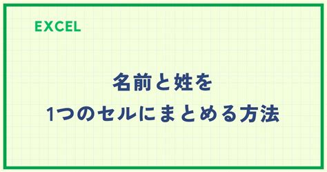 【excel】1年後・半年後の日付を計算する方法｜簡単に未来の日付を求めるテクニック