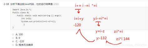 Java错题收集java各种数据类型占用固定长度与具体的 Csdn博客