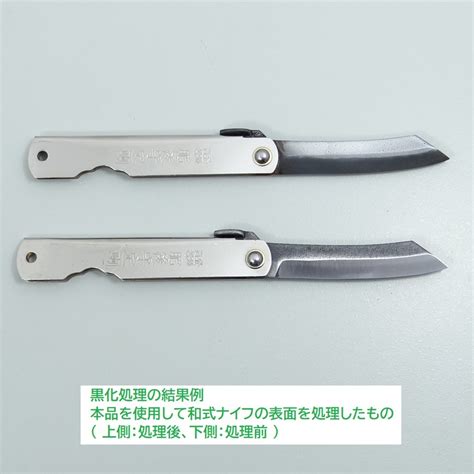 薬品 塩化第二鉄 塩化鉄 Iii 無水 4 125グラム ボトル容器 中和剤つき 高品位なエッチング液の作成 黒染め 黒化 処理などに 金属加工、彫金 ｜売買されたオークション情報