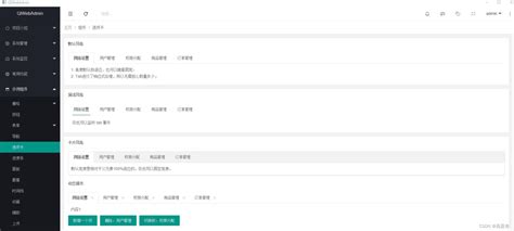 Qtc、qtwebapp 基于通信的前后端分离式框架c后端框架 Csdn博客