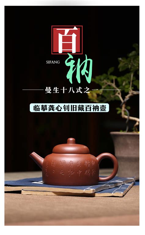 百纳壶 半月壶 百衲壶 大山谷图库