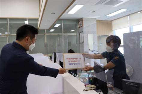 대전시장 선거 고발로 얼룩국힘 이장우 민주 허태정 고발