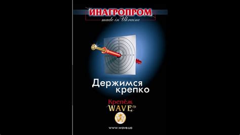 нейлоновый дюбель дрива (driva) на вкручивание и вырывание - YouTube