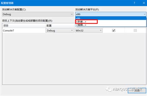 Ivs 2019 Fortran编译报错configuration Debug Win32 Requires解决方案 腾讯云开发者