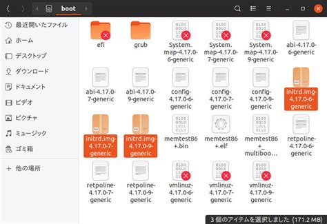 Ubuntu 1810 その14 Initramfs Toolsがlz4アーカイブ形式をサポート Kledgeb