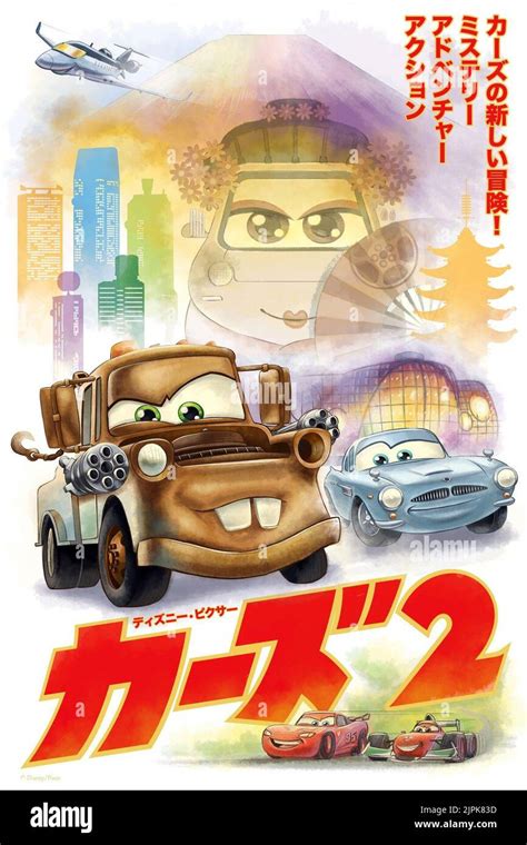 Official Cars 2 Movie Poster