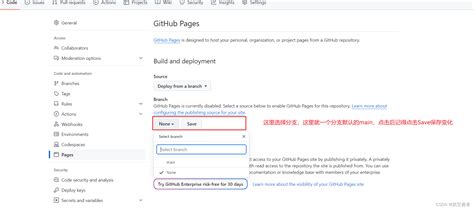 Github托管静态页面github静态网页托管 Csdn博客 Github托管静态页面github静态网页托管 Csdn博客