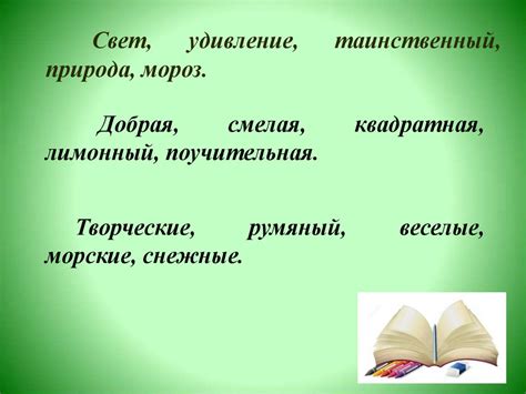 Н и нн в суффиксах имен прилагательных презентация онлайн