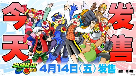Exe Gameapps Hk