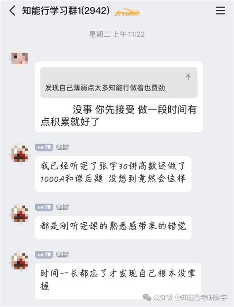 听说张宇高数18讲是给140选手提升上限的，跟90的人没关系？ 知乎