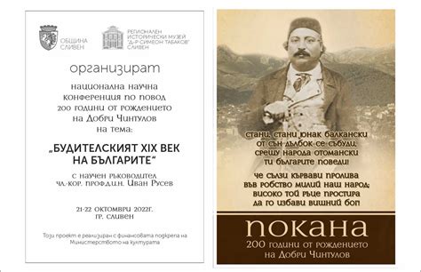 Форум Музей