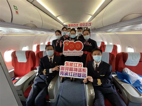 东航新闻东航集团网站