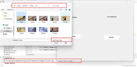 yolov5 部署：qt的可视化界面推理（根据ui窗口编写内部函数） yolov5 实战项目 训练、部署、改进等等 csdn专栏
