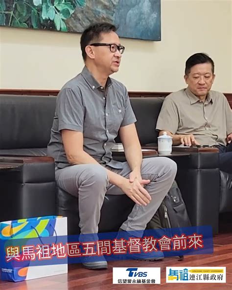 攜手愛無限計畫｜tvbs信望愛永續基金會｜結合地區基督教會｜jun 25th 2023 Youtube