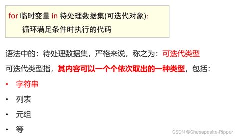 第一周python学习笔记 Csdn博客
