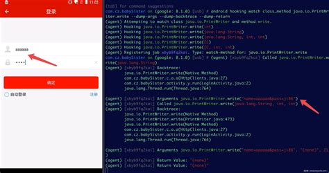 Android网络库详解 安全ker 安全资讯平台