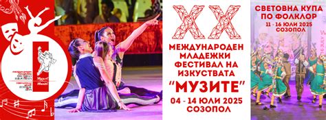 Фестивал на руския език и култура Дъга над морето ИЗКУСТВОТО В ОБУЧЕНИЕТО ПО РУСКИ ЕЗИК