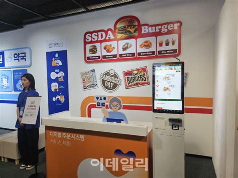 키오스크 어렵지 않아요”‘삼성 시니어 디지털 체험센터 개소