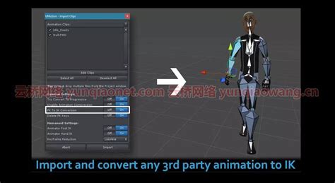 Unity素材 Umotion Pro Animation Editor云桥网cg资源站