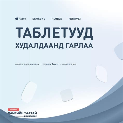 Mobicom Mobicom Added A New Photo