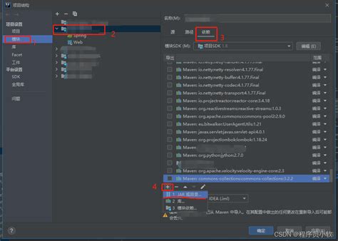 spring boot 怎么把lib文件夹打包进jar包 springboot打包本地jar mob6454cc786d85的技术博客 51cto博客